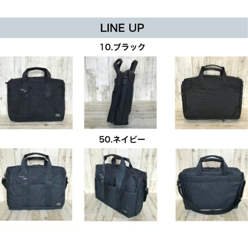 PORTER】STAGE/ステージ 2WAYブリーフケース〈吉田カバン正規 PORTER】STAGE/ステージ 2WAYブリーフケース〈吉田カバン正規