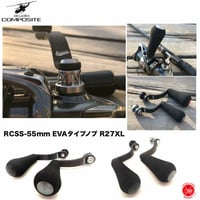 RC-SC CQC 86mm デッドスロー 特化型 】STUDIO COMPOSITE / RC-SC CQC 86mm デッドスロー 特化型 】STUDIO COMPOSITE /