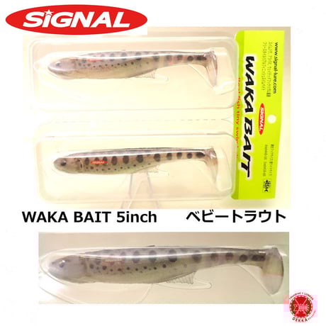 CATEGORY ソフトルアー | DEKKA shizendo.STORES店 CATEGORY ソフトルアー | DEKKA shizendo.STORES店