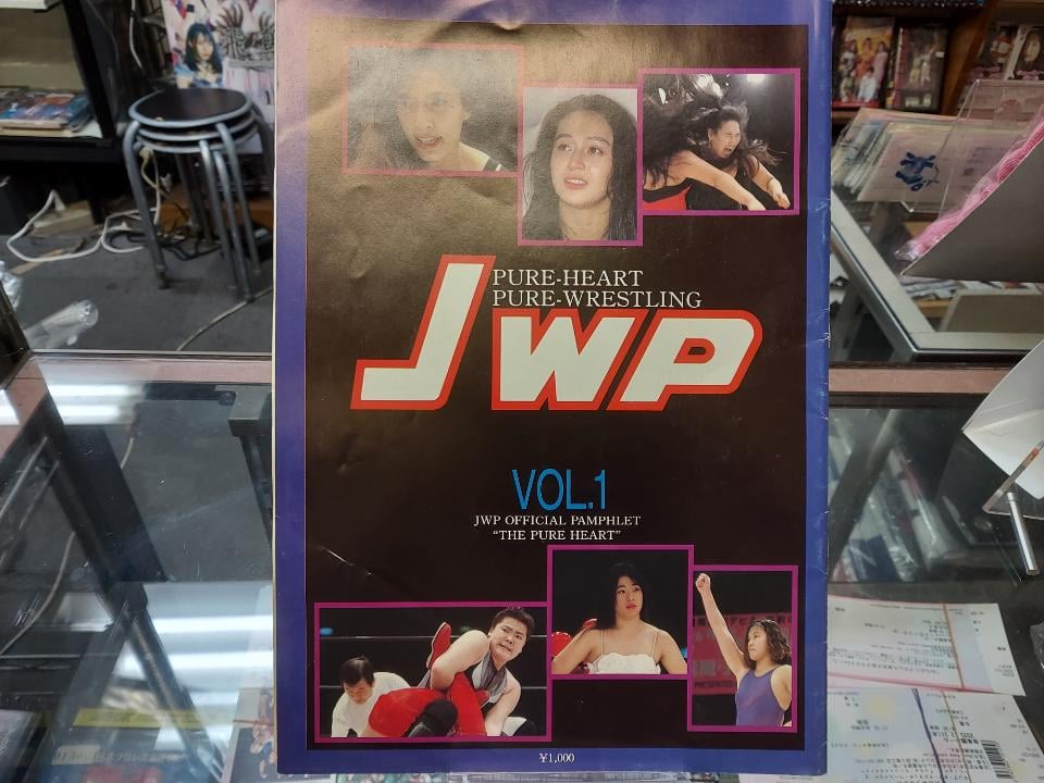 JWPオフィシャルパンフレット VOL.1 | プロレスショップチャンピオン