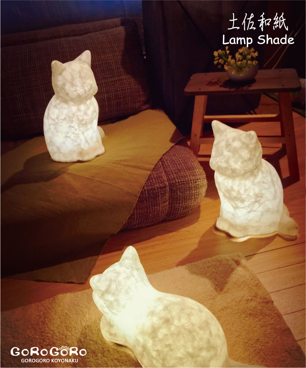 和紙猫のランプ「NEKO の AKARI 〜お座り〜」（1匹） | WASHI ORIORI