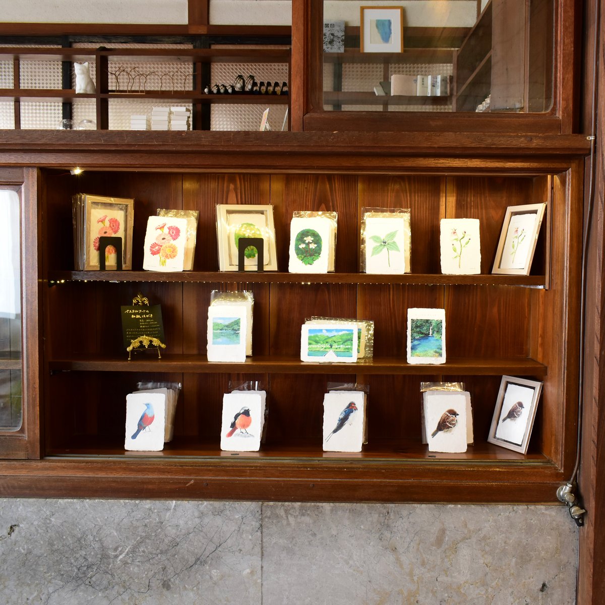 【にこ淵】パステルアートの和紙はがき | WASHI ORIORI