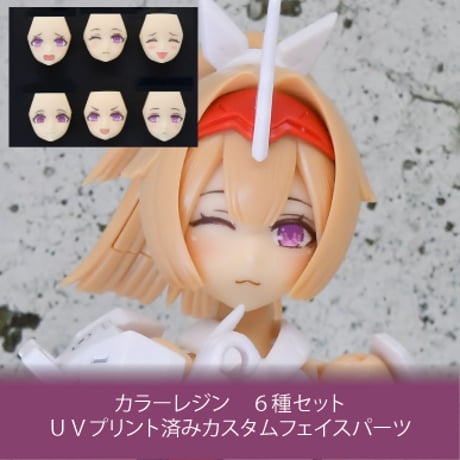 CATEGORY フェイスパーツ | Suvenia CATEGORY フェイスパーツ | Suvenia