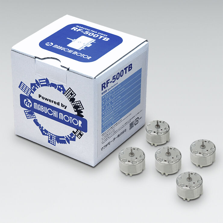RF-500TB（ブラシ付モータ）5個入り | MABUCHI MOTOR
