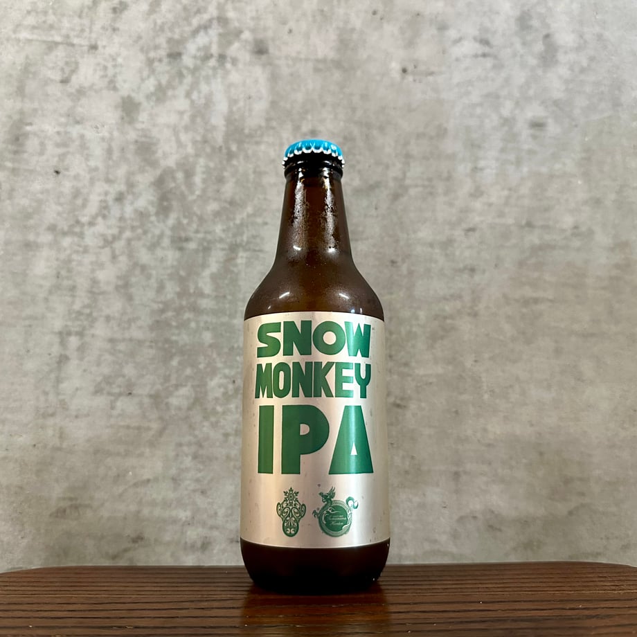 SNOW MONKEY IPA 銀ラベル ver. 330ml (志賀高原ビール) | AKA...