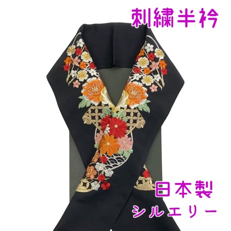 刺繍半衿 | STORES 刺繍半衿 | STORES