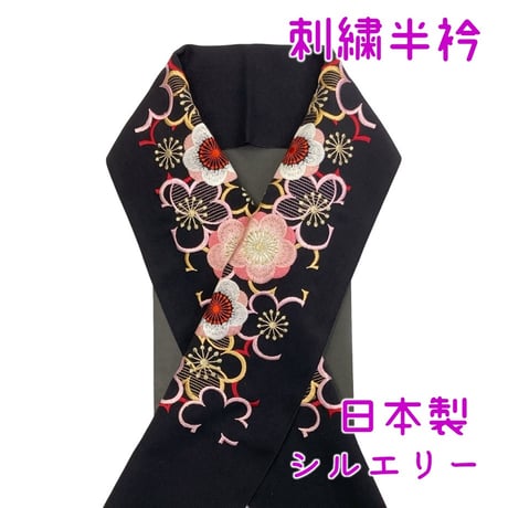 刺繍半衿 | STORES 刺繍半衿 | STORES