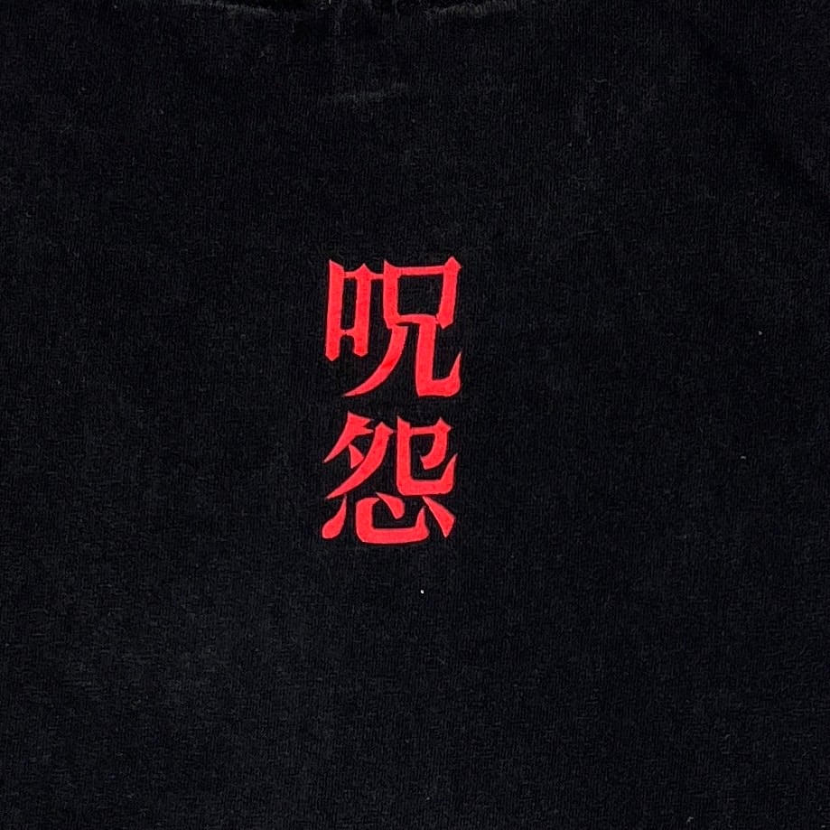 THE GRUDGE MOVIE PROMO 呪怨 DOUBLE SIDE XL 3526 | THE GRUDGE MOVIE PROMO 呪怨 DOUBLE SIDE XL 3526 |