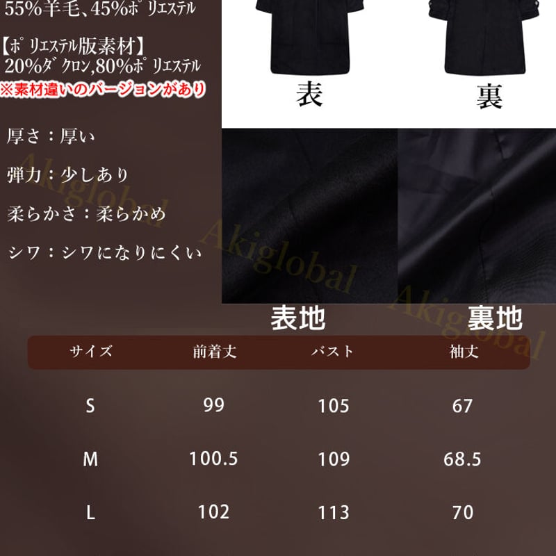 公式】 ハリーポッター フード付きロングコート 「羊毛生地」梗 公式】 ハリーポッター フード付きロングコート 「羊毛生地」梗