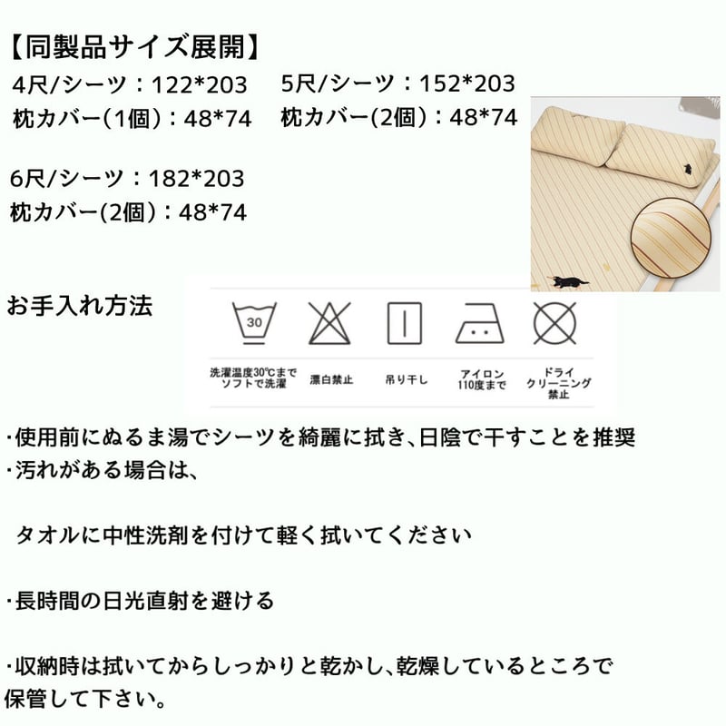 122*203cm】ファンタスティックビースト ニフラー ストライプ柄 122*203cm】ファンタスティックビースト ニフラー ストライプ柄
