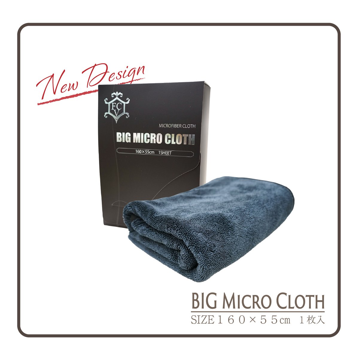 BIG MICRO CLOTH | FIEVILLE_STORE