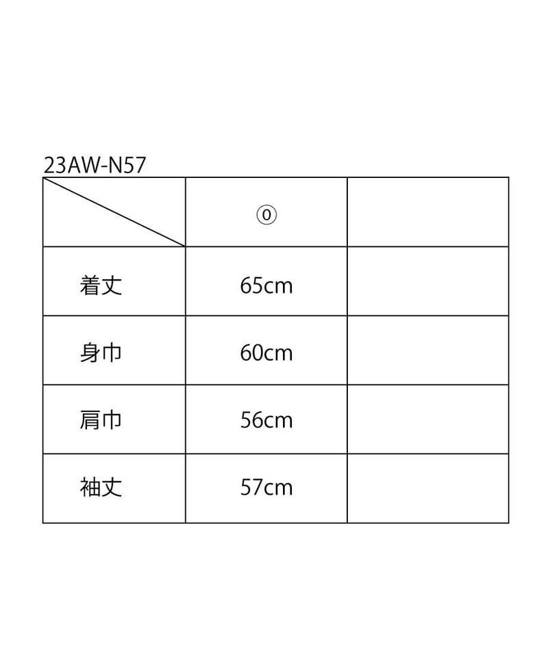 moheya gradation KNIT BIG | NKNIT moheya gradation KNIT BIG | NKNIT