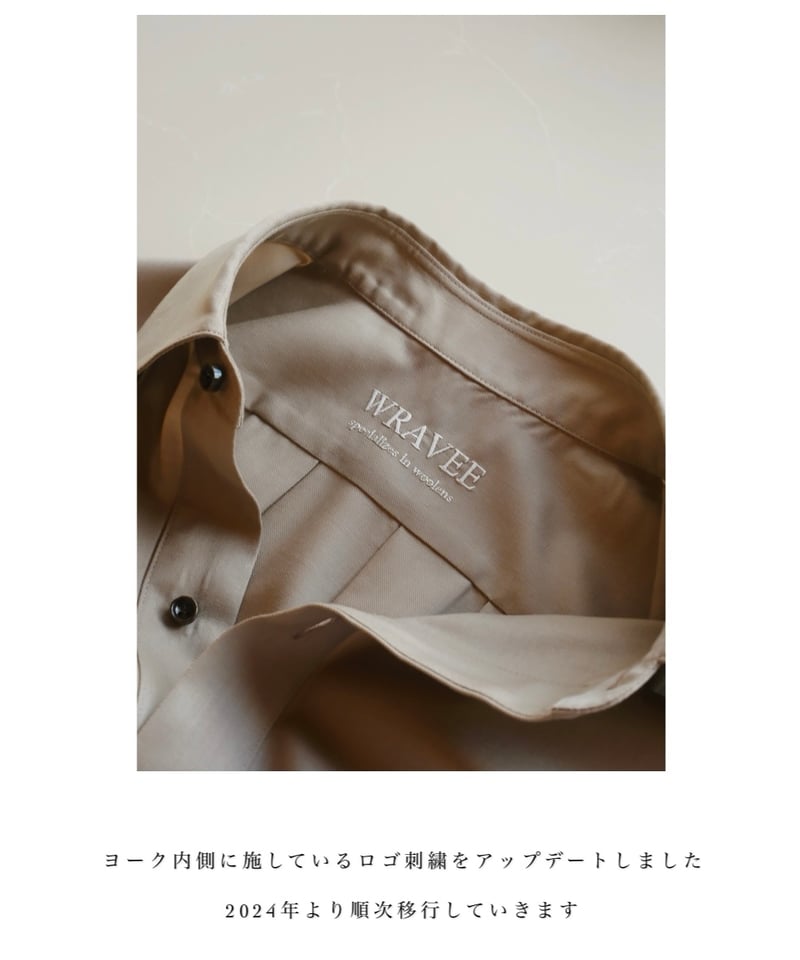 03 series】Oaji -Beige- | WRAVEE 03 series】Oaji -Beige- | WRAVEE