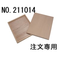 注文番号220921専用 フォトターミナル | 西田木工所