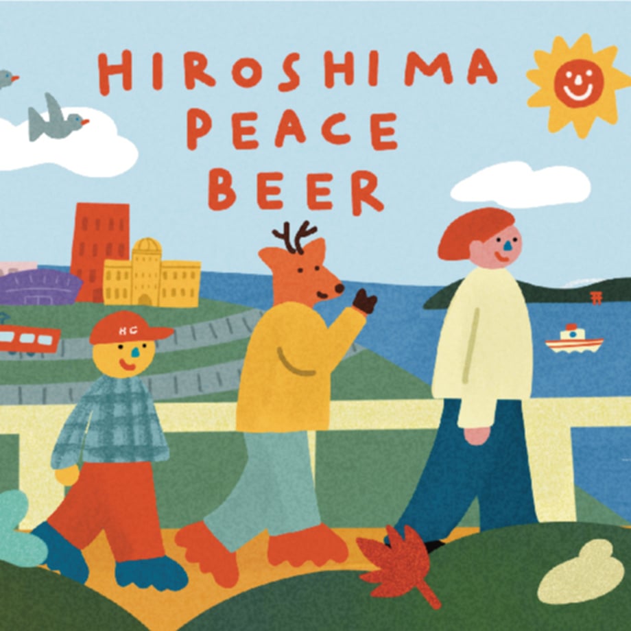 【Hiroshima Peace Beer】ひろしまピースエール | OUR STORE