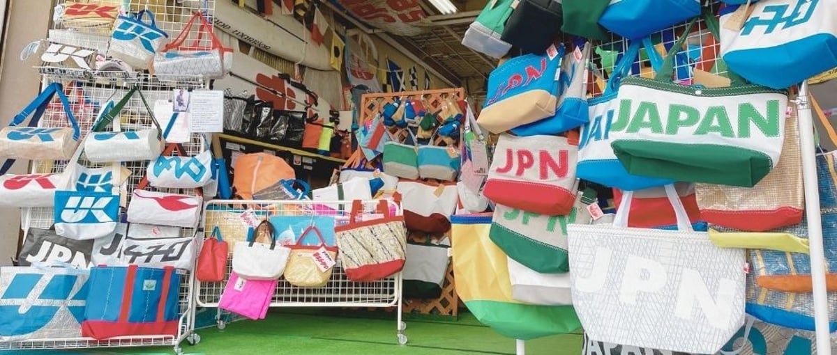 オンラインショップオープン | Factory Hatchman