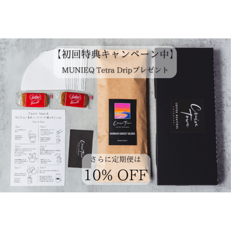 CATEGORY ー 味で選ぶ | Cruise Town Coffee Roasters CATEGORY ー 味で選ぶ | Cruise Town Coffee Roasters