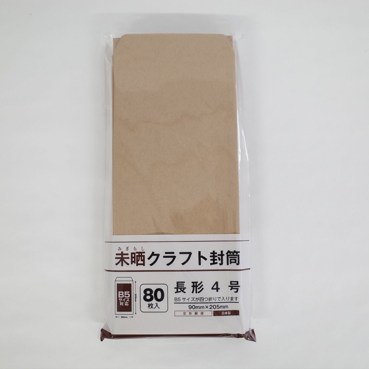 未晒クラフト封筒 長形4号 80枚 ×10セット 4906327039944 | Komod 未晒クラフト封筒 長形4号 80枚 ×10セット 4906327039944 | Komod