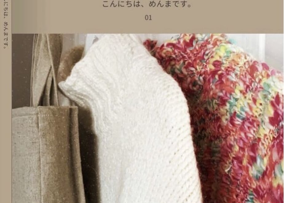 こんにちは、めんまです。 | menma.official