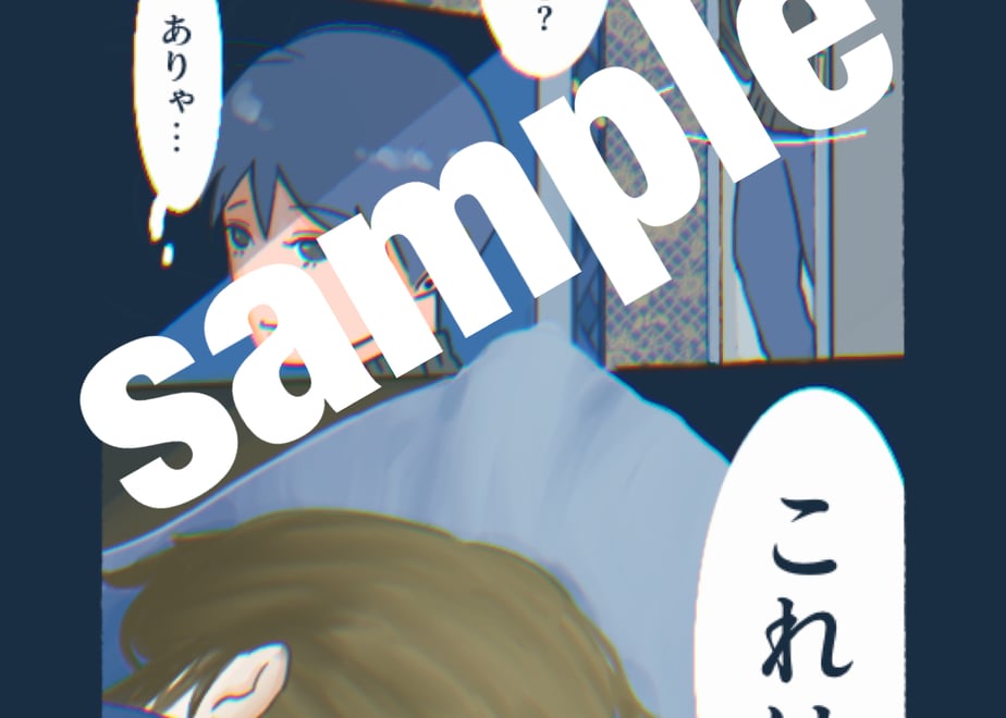 【カンテラ】めんまの初カラーコミック | menma.official