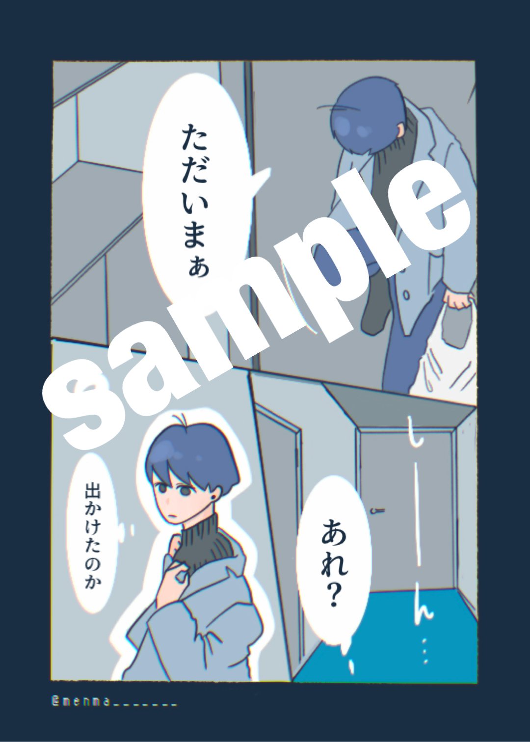 【カンテラ】めんまの初カラーコミック | menma.official