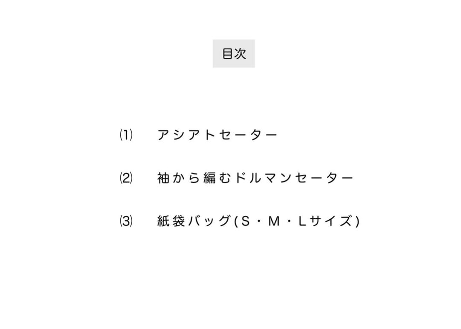 こんにちは、めんまです。 | menma.official