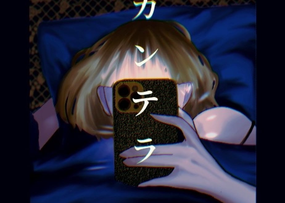 【カンテラ】めんまの初カラーコミック | menma.official