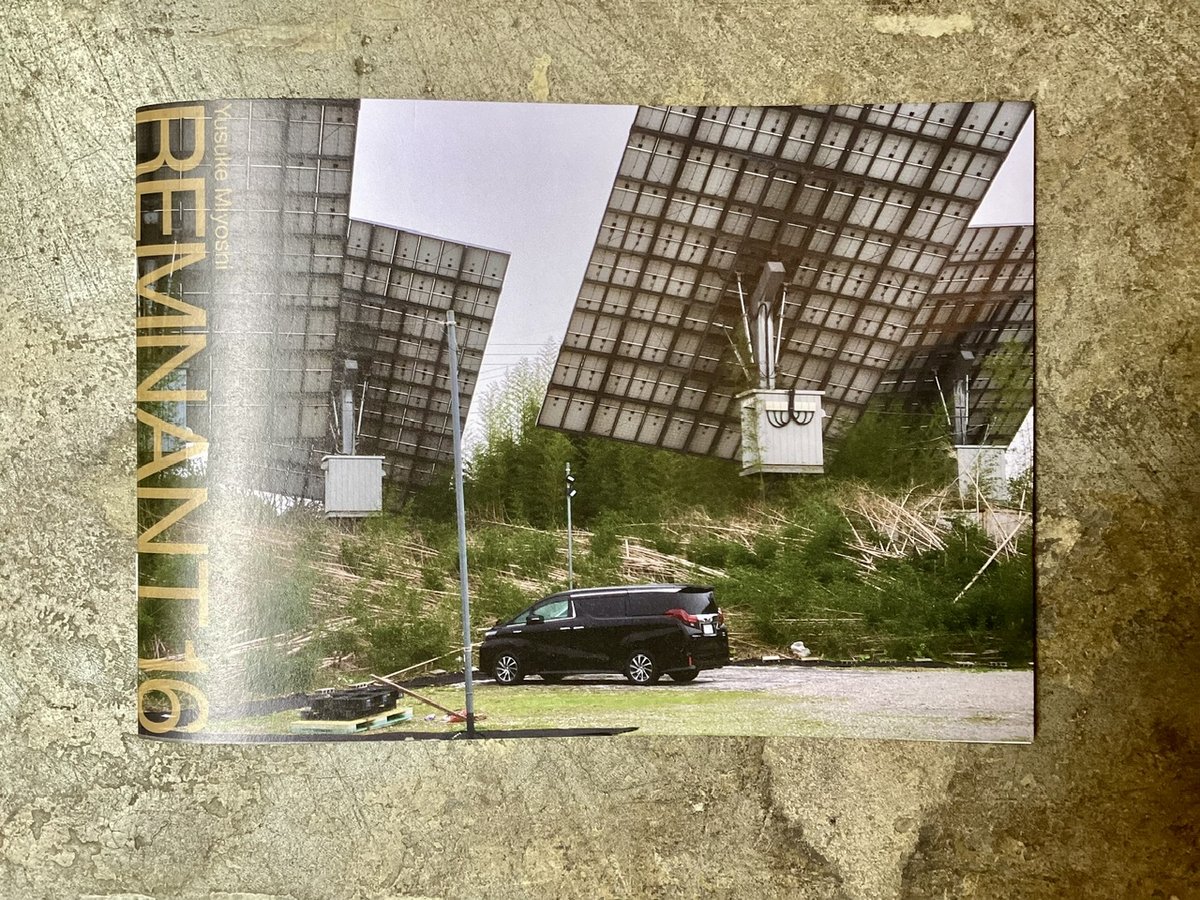 Yusuke Miyoshi『REMNANT16』 | 平凡