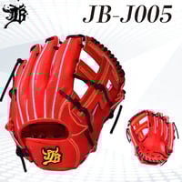 和牛JB ジュニア硬式グラブ オールラウンド用 JB-J000 | GATE 和牛JB ジュニア硬式グラブ オールラウンド用 JB-J000 | GATE