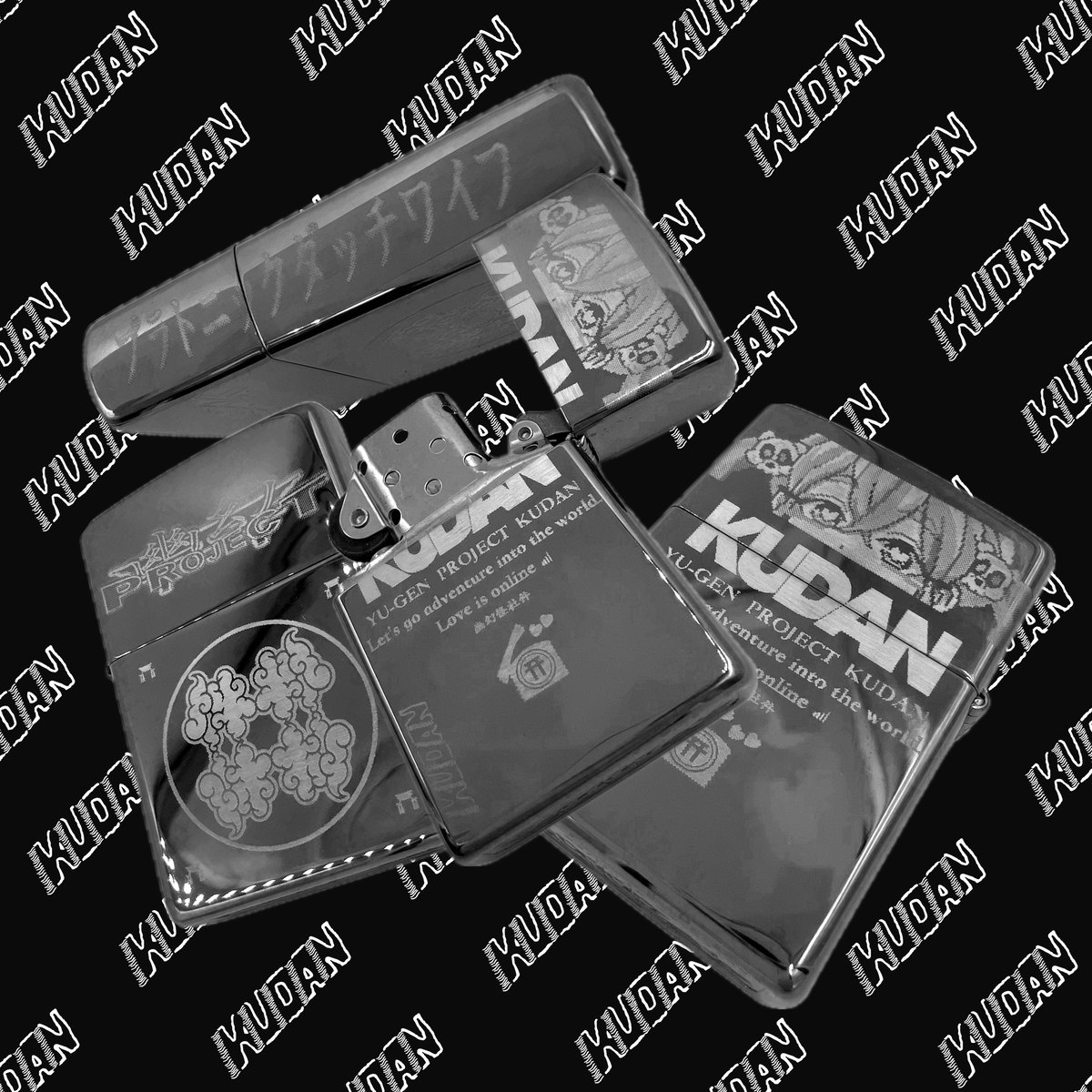 幽幻ZIPPO -custom edition- | 幽幻怪社件-KUDAN-『件らNight 幽幻ZIPPO -custom edition- | 幽幻怪社件-KUDAN-『件らNight