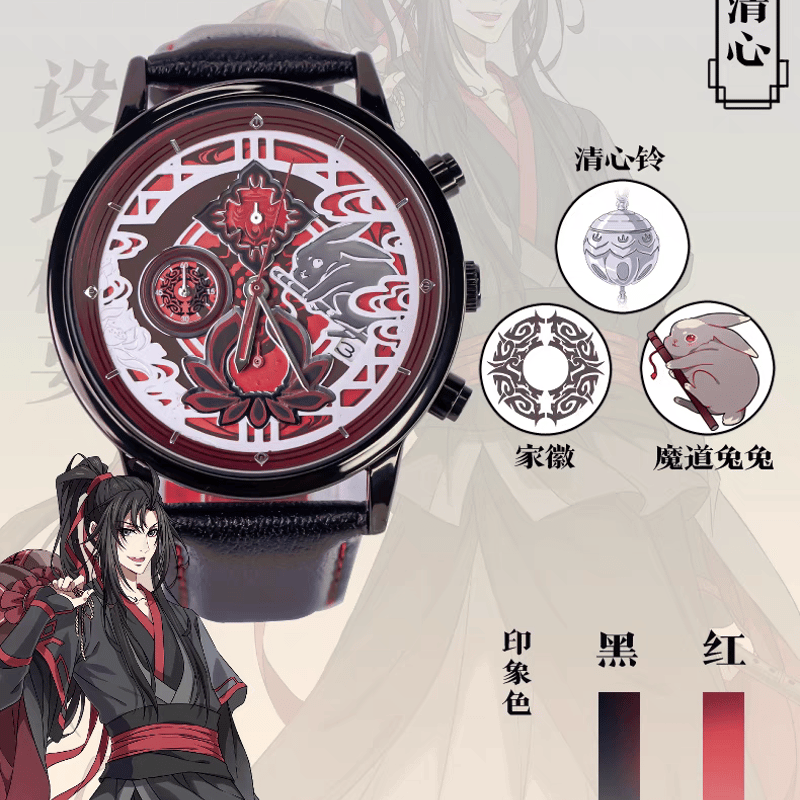魔道祖師 幸運石 六針クォーツ腕時計【お取り寄せ・中国から発送 魔道祖師 幸運石 六針クォーツ腕時計【お取り寄せ・中国から発送