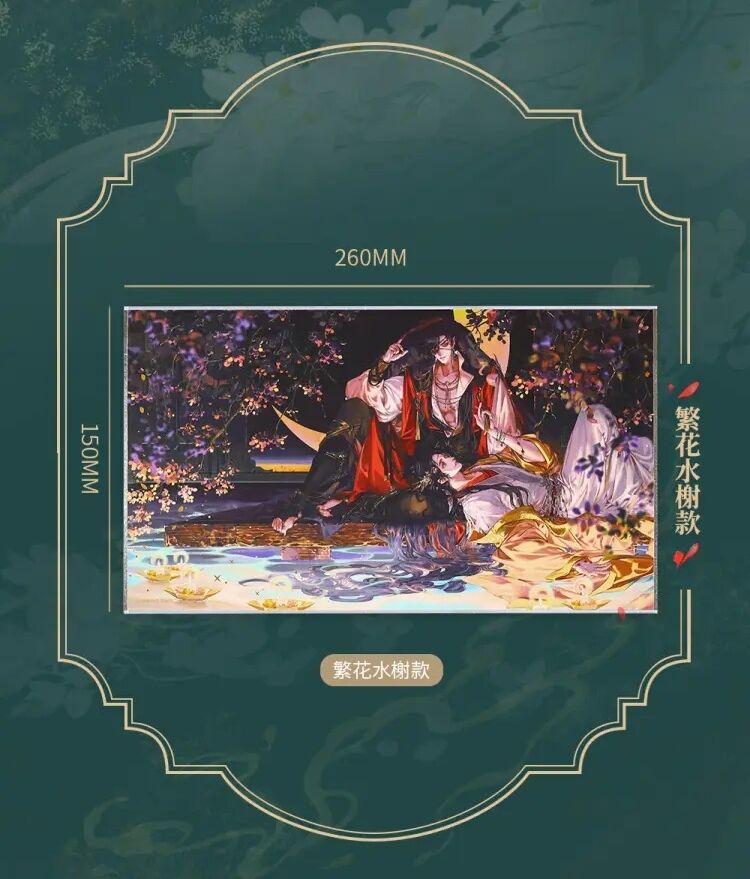 天官賜福漫画 BEMOE 繁花水榭シリーズグッズ第1弾【お取り寄せ・日本から発送】 | 甘兎小屋