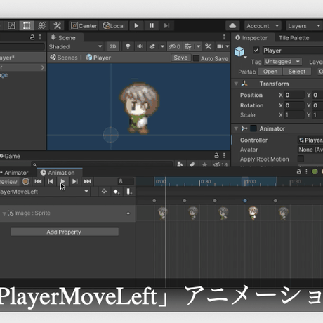 【中・上級者を目指したい方へ】Unity 2DRPGの作り方講座【全27回】【ドラクエ風レトロ...