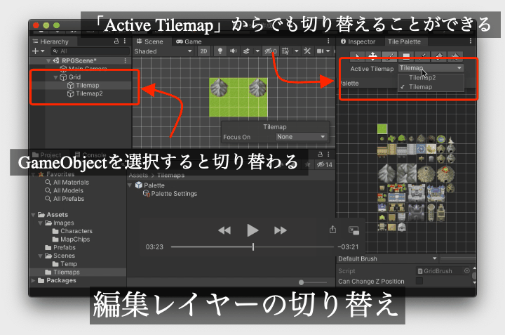 【中・上級者を目指したい方へ】Unity 2DRPGの作り方講座【全27回】【ドラクエ風レトロ...