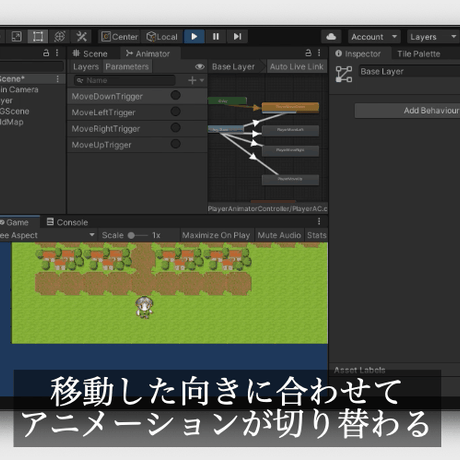 【中・上級者を目指したい方へ】Unity 2DRPGの作り方講座【全27回】【ドラクエ風レトロ...
