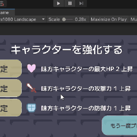 【本格派SRPG作れます】UnityシミュレーションRPGゲームの作り方講座【全16回】【初心...