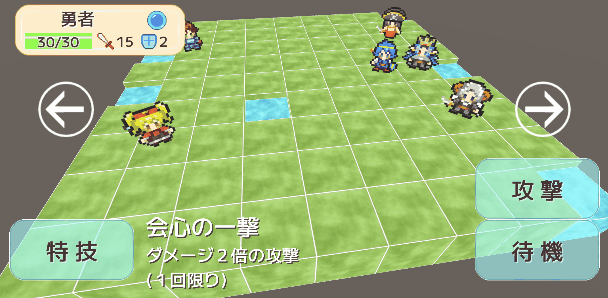 【本格派SRPG作れます】UnityシミュレーションRPGゲームの作り方講座【全16回】【初心...