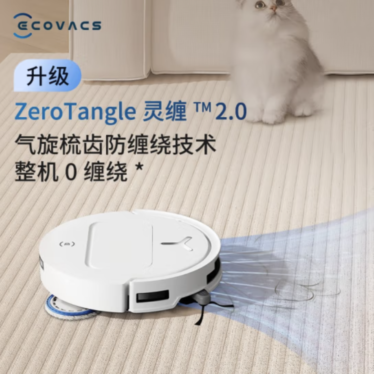 エコバックス(ECOVACS)T50 PROロボット掃除機(変圧器つき エコバックス(ECOVACS)T50 PROロボット掃除機(変圧器つき
