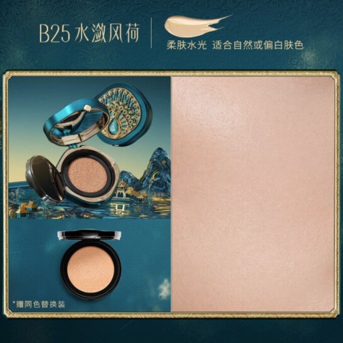 花西子・「限定鏡箱」新春スペシャルボックス | 中国コスメ 花西子・「限定鏡箱」新春スペシャルボックス | 中国コスメ