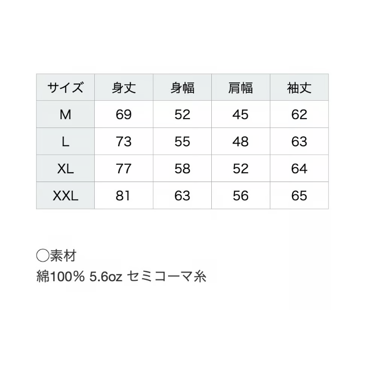 GOK45th長袖Tシャツ | GOK SHOP