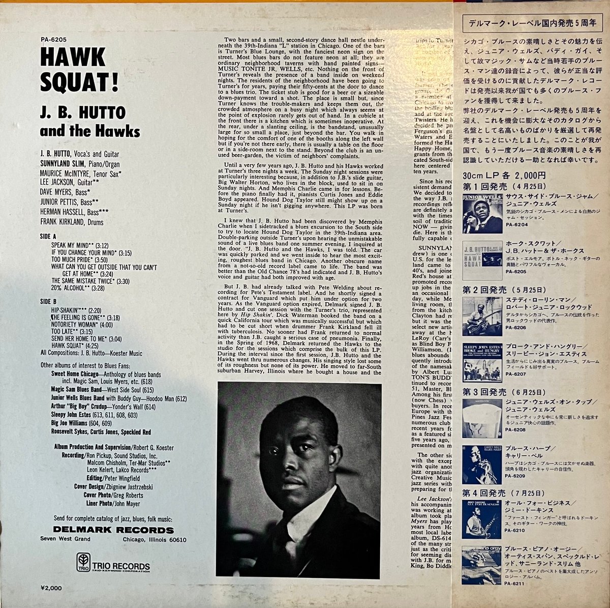 Hawk Squat / J.B Hutto & His Hawks | ECHO RECORDS