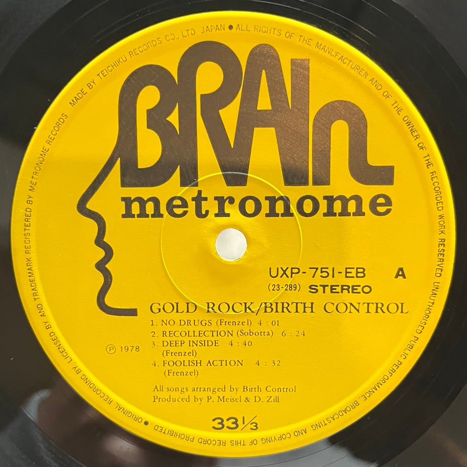 Birth Control / Gold Rock | ECHO RECORDS