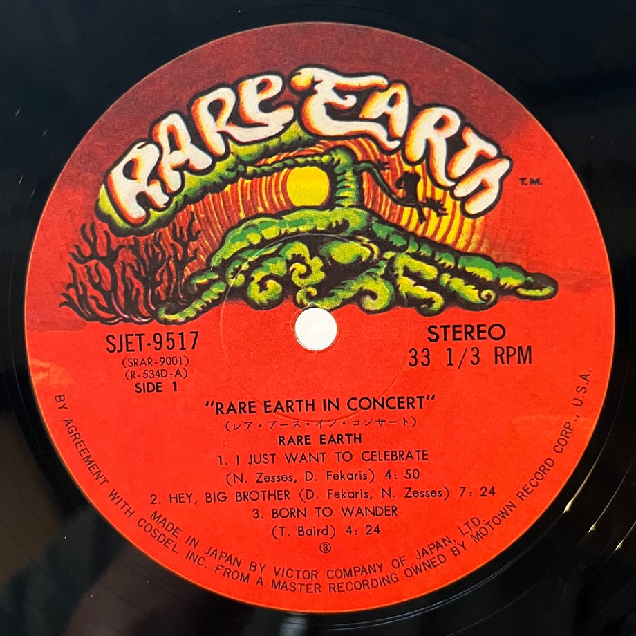Rare Earth / Rare Earth In Concert | ECHO RECORDS