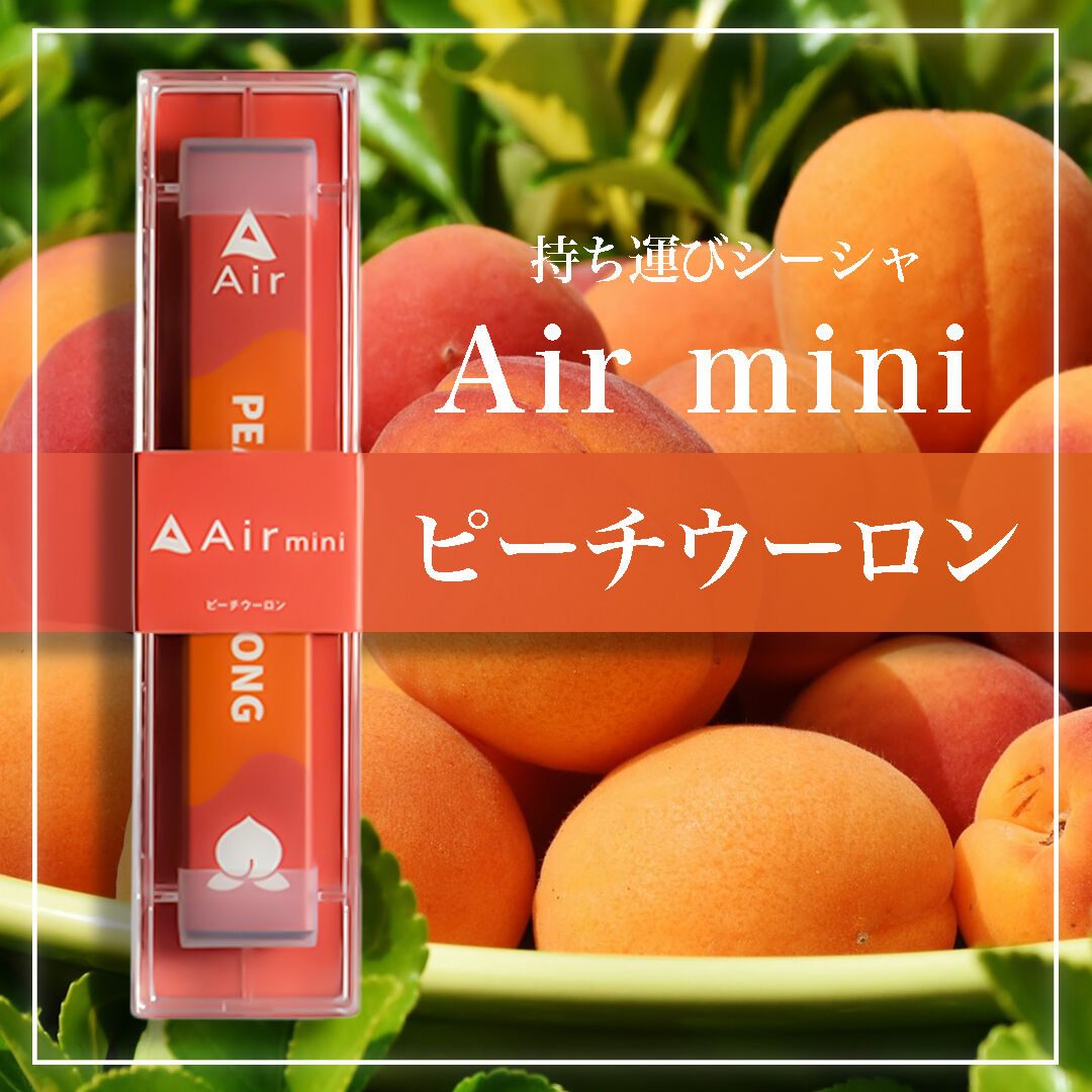 PEACH OOLONG【ピーチウーロン】 | CATADOOR〜新しいものを世の中に創出する〜