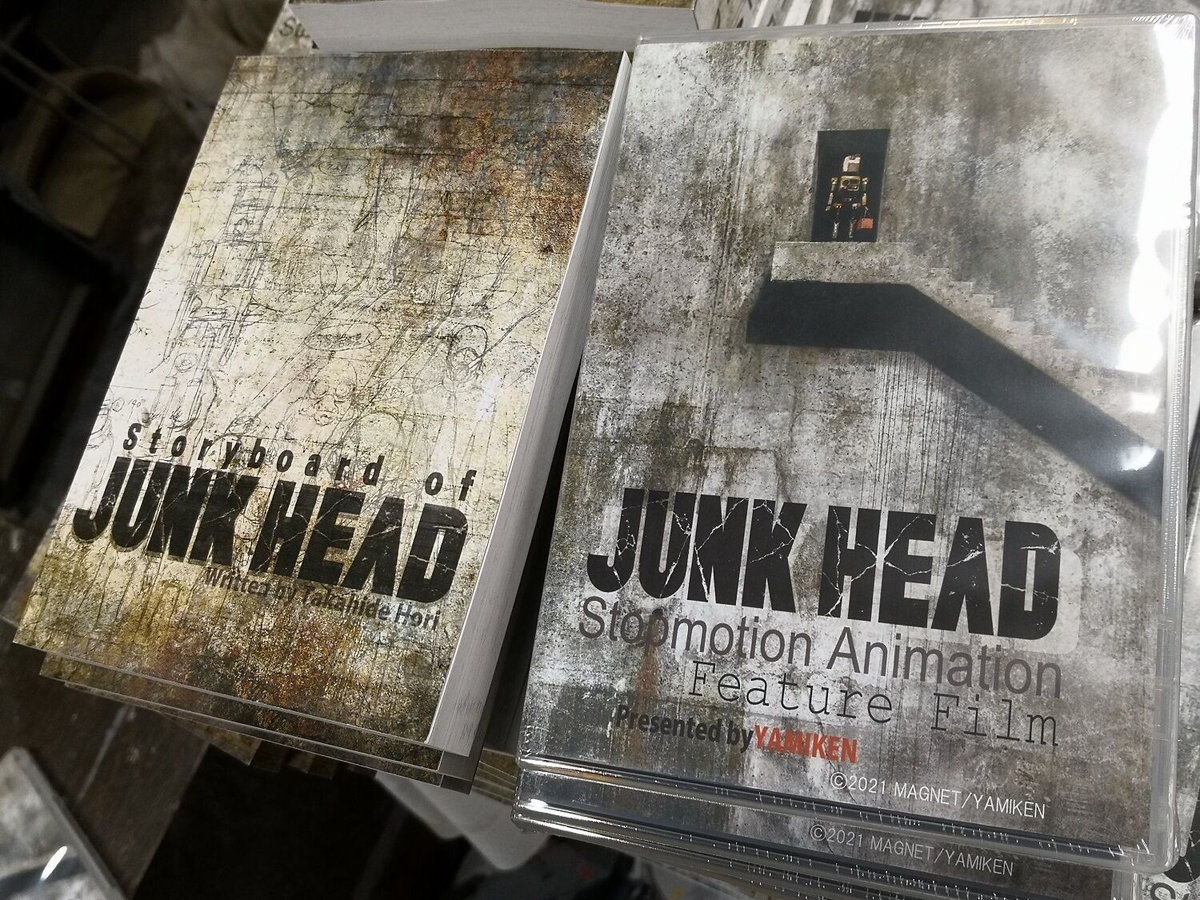 『JUNK HEAD』メイキング完全版(Blue-ray ) | YAMIKENstore