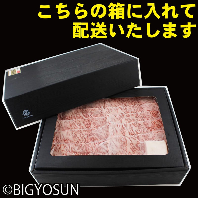 4008】熊本県産和牛あか牛サーロインすき焼用 約400g×2パック 4008】熊本県産和牛あか牛サーロインすき焼用 約400g×2パック