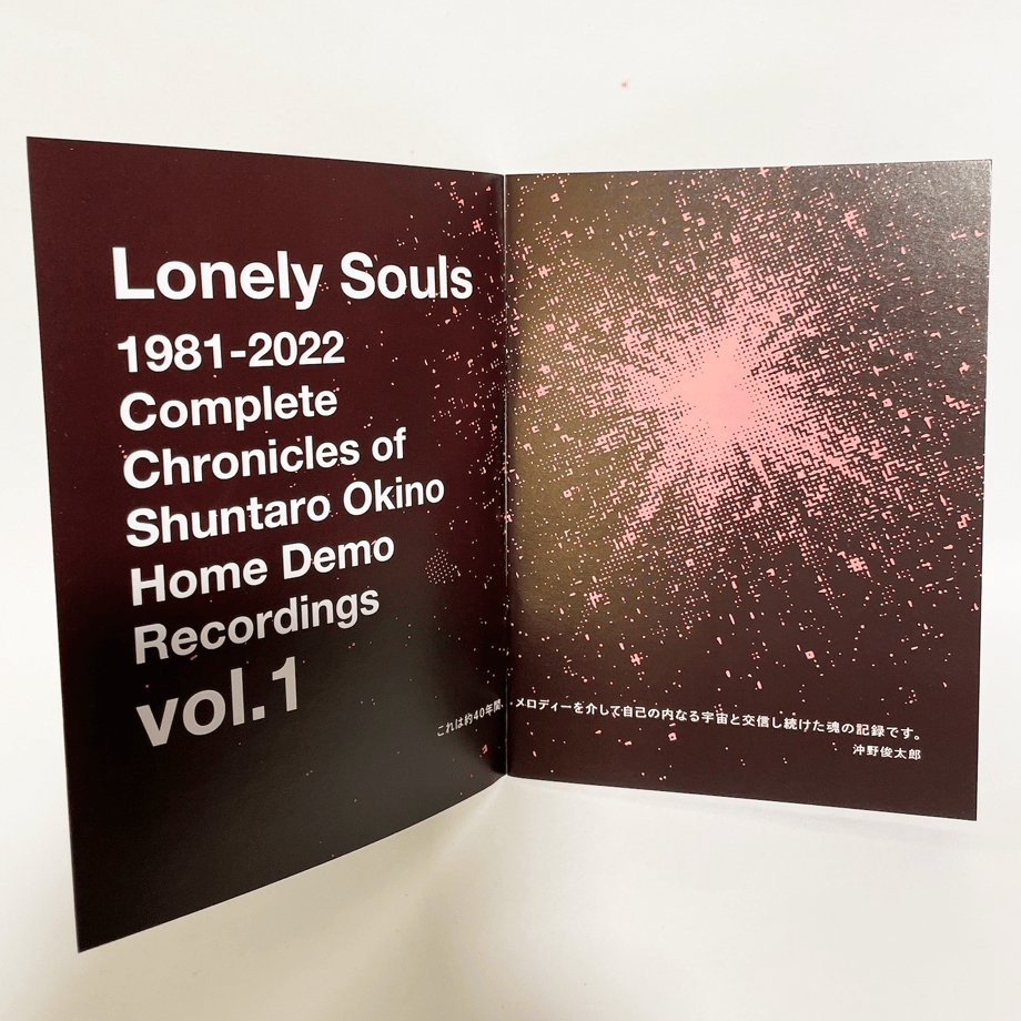 [SET] ”Lonely Souls” 3Boxset (vol.1/vol.2/vol.3...