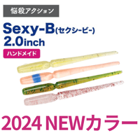 フラッシュユニオン SeaRevo ガッツステイナー 215 | ますへい STORE フラッシュユニオン SeaRevo ガッツステイナー 215 | ますへい STORE