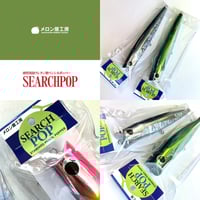 フラッシュユニオン SeaRevo バブルアーティスト 220 | ますへい フラッシュユニオン SeaRevo バブルアーティスト 220 | ますへい