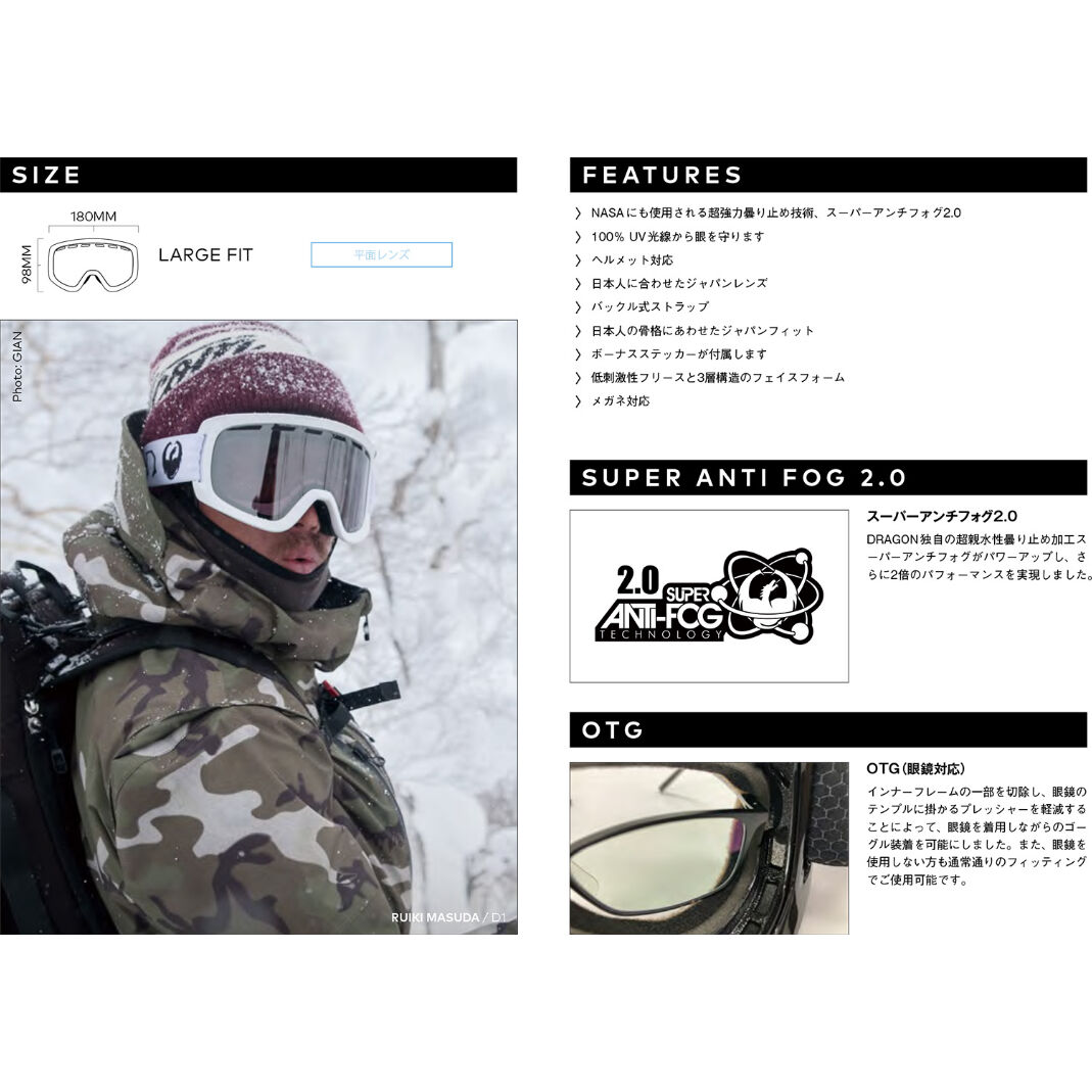 23-24 DRAGON D1 KENGO KIMURA LUMALENS J.RED ION...